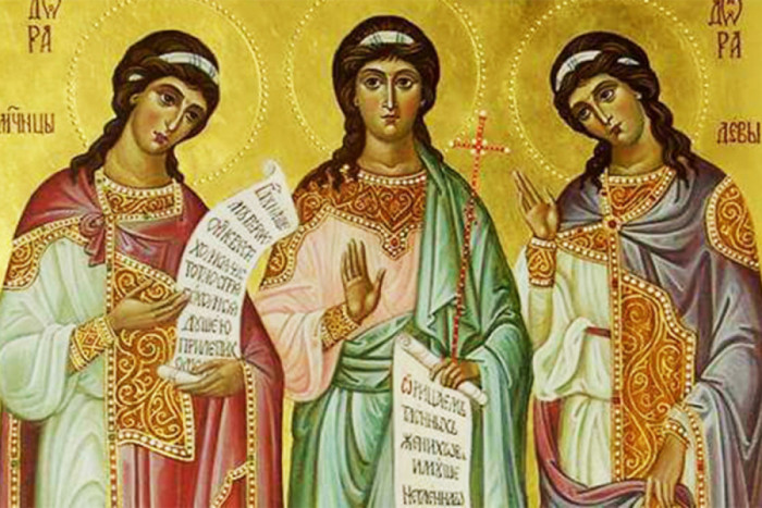 Praznici i sveci SPC - Religija.rs